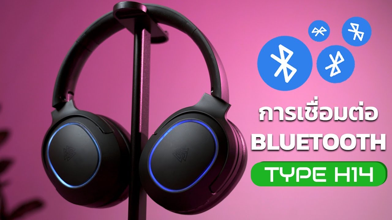 วิธีการเชื่อมต่อ Bluetooth + ทดสอบเสียงการโทรออก | EGA TYPE H14 - YouTube