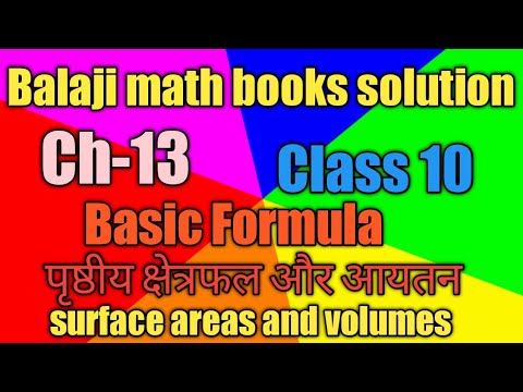 Balaji maths class 10th chapter 13 basic formulae - YouTube