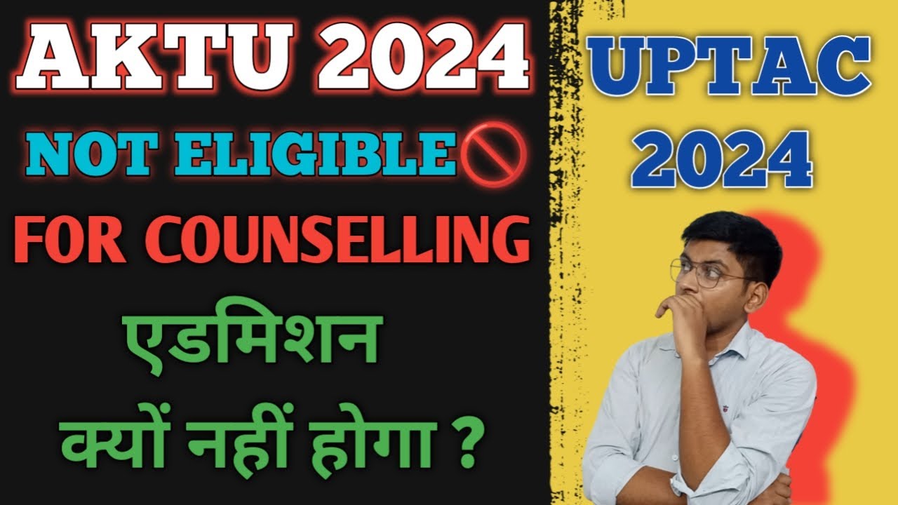 AKTU ELIGIBILITY CRITERIA 2024 FOR COUNSELLING AKTU COUNSELLING 2024 aktu-eligibility-criteria-2024-for-counselling-aktu-counselling-2024