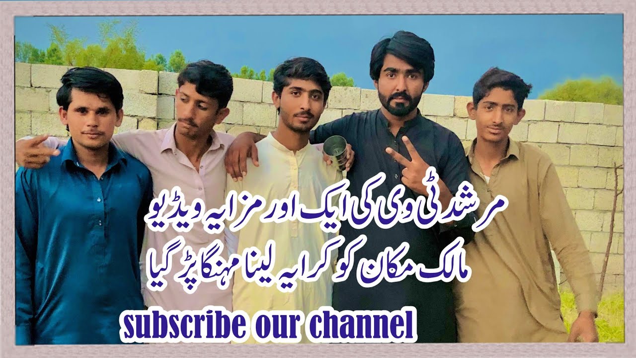 Maalik Makaan Ko Kiraya Lena Mehnga Par Gya🤣|Murshid TV| |New 2024 ...