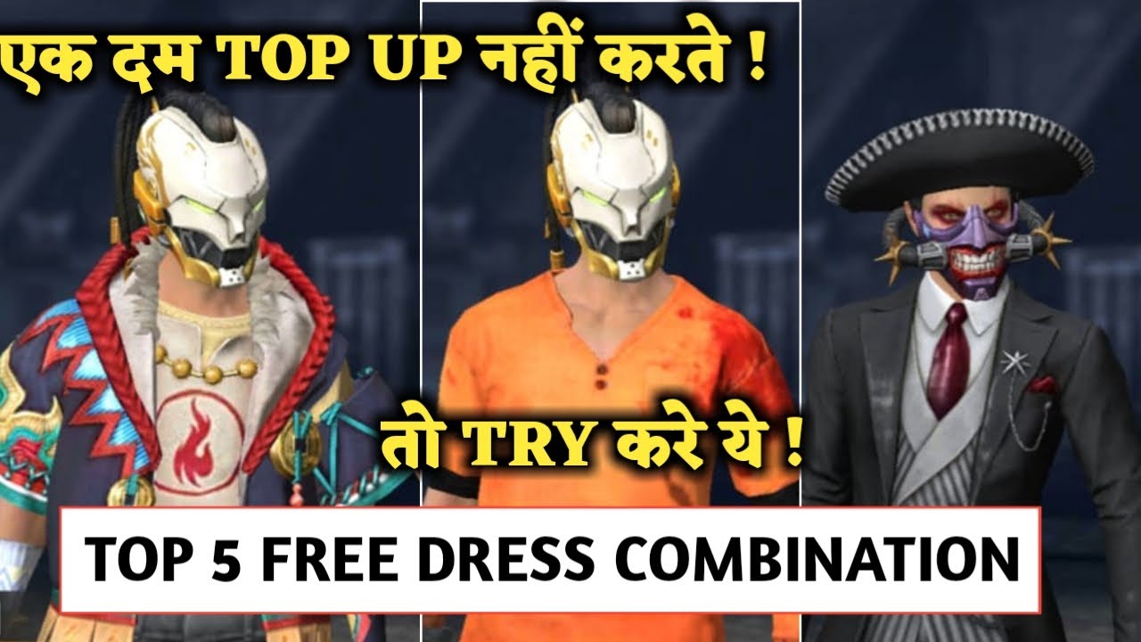 Free fire best costume combination for noob | Best free Dress ...
