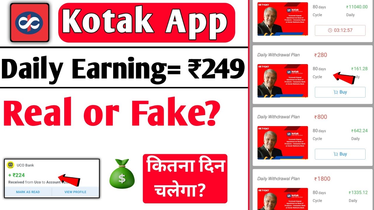 Kotak app se paisa kaise kamaye| New earning app launch kotak app ...