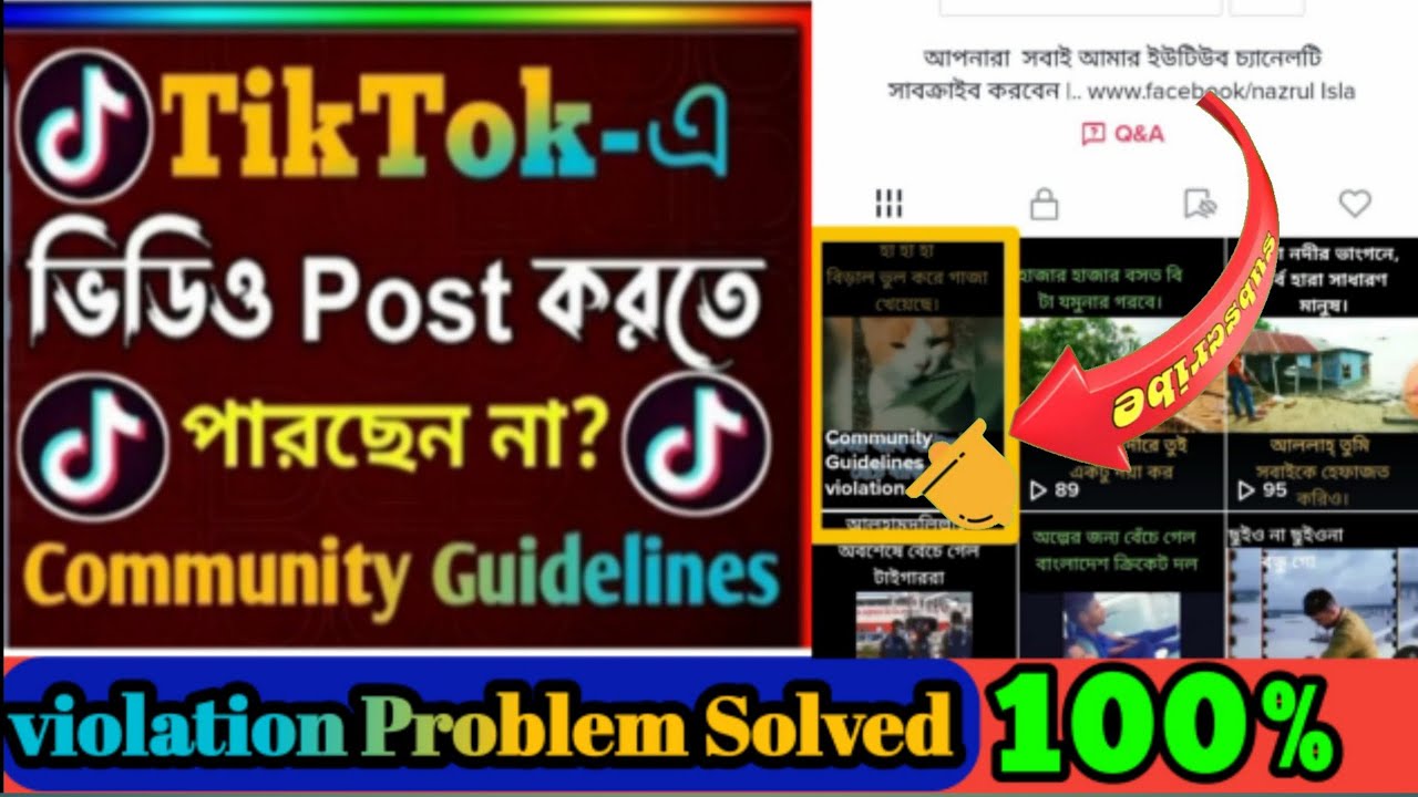 how to remove Tiktok strike || How to remove community guidelines ...