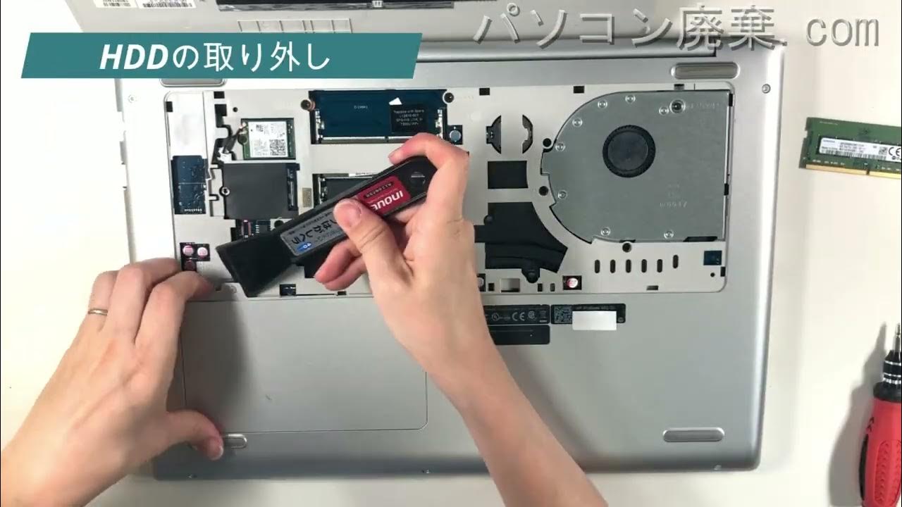 HP【ProBook 450 G5】の分解方法（Disassembly method） - YouTube