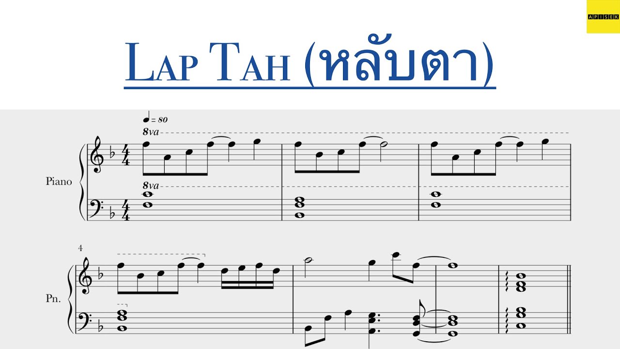 Learn Piano 🎹 Lap Tah (หลับตา) - YouTube