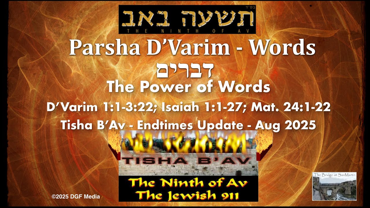 Shabbat Service for Aug 2, 2025 | Israel Update & DeVarim | The Bridge at SM - YouTube