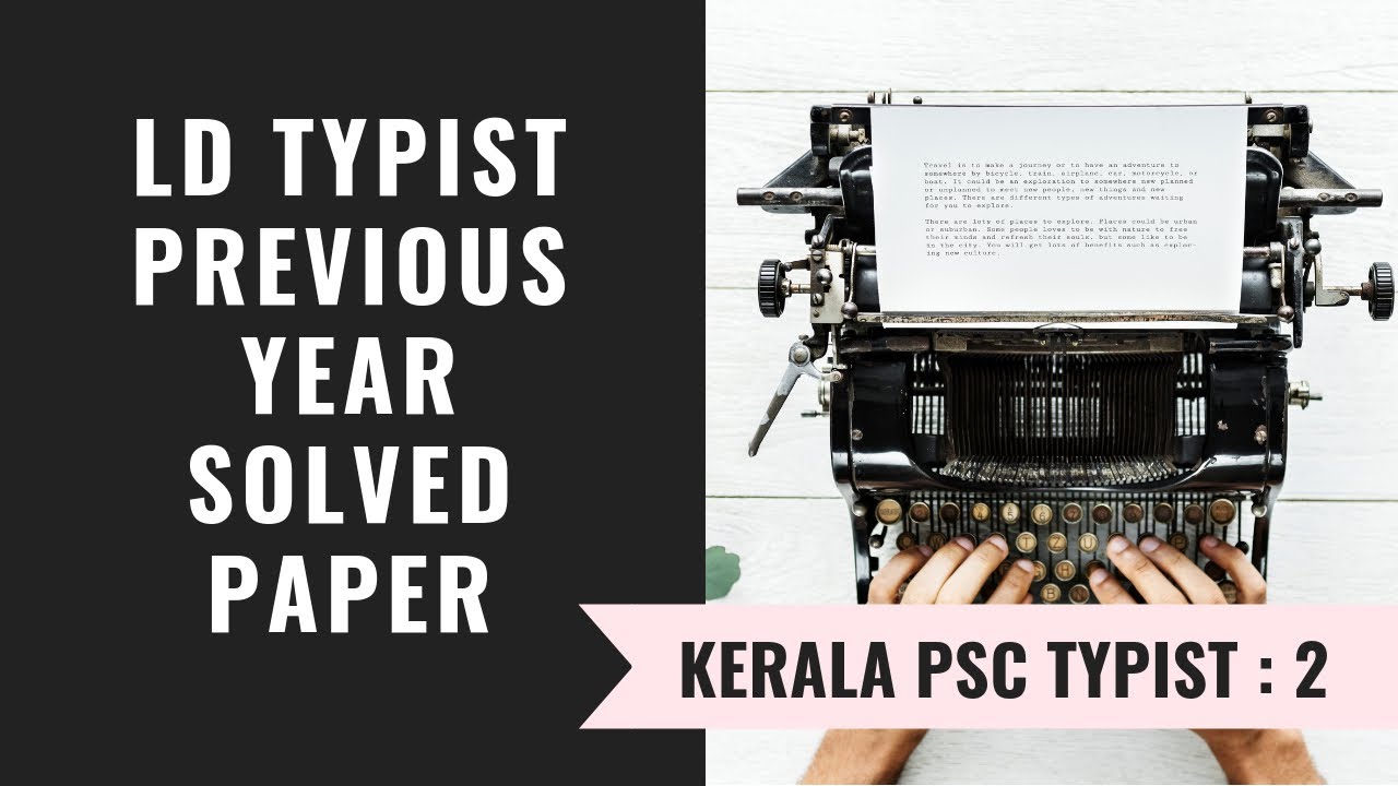 #2 | LD Typist Previous Year Solved Paper | Easy PSC | Kerala PSC ...