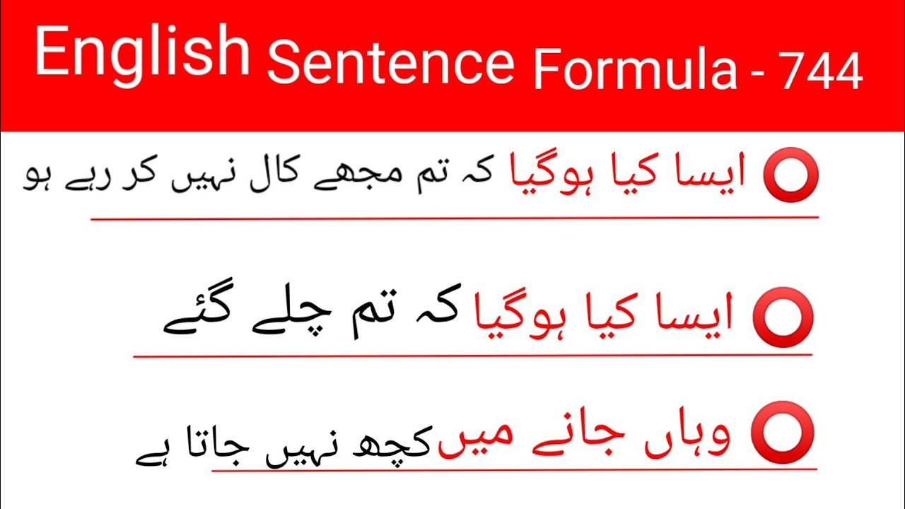 English Sentence Structure Formula Structure - 744 || advanced ...