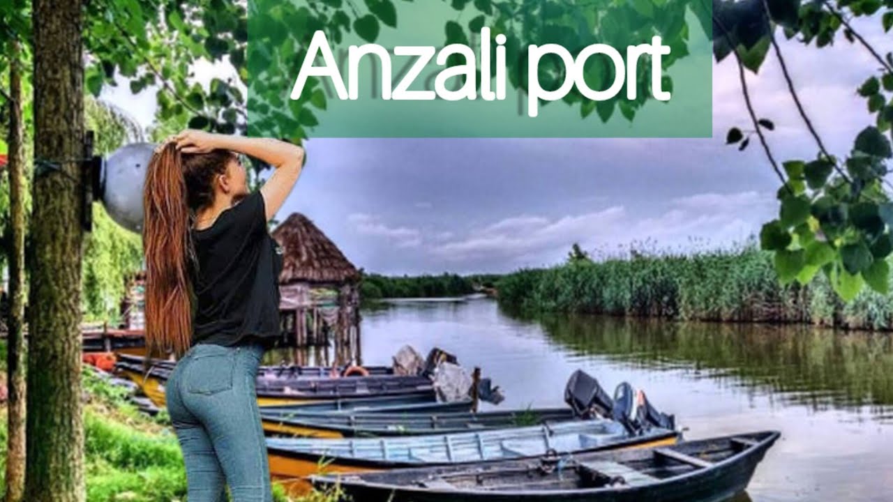 anzali port | boating in bandar anzali 4k video 2023 - YouTube
