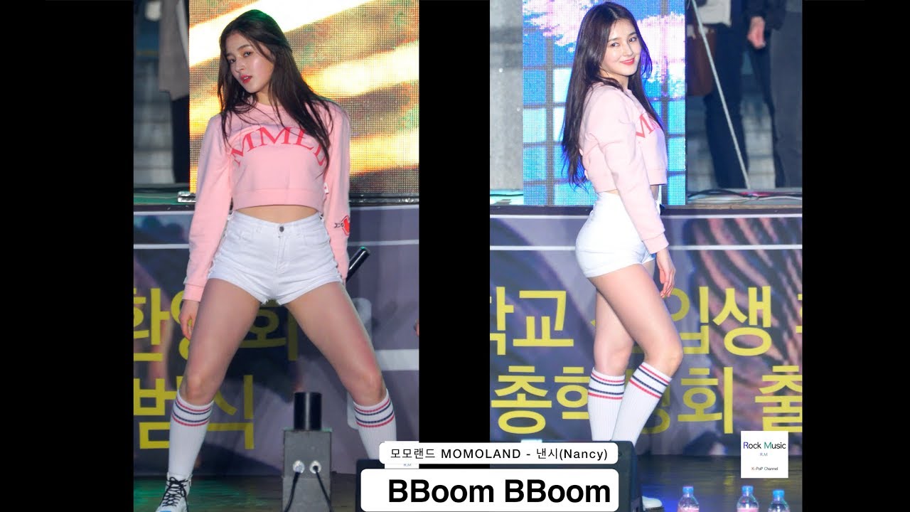 모모랜드 MOMOLAND 낸시(Nancy) [4K 직캠]뿜뿜 BBoom BBoom@180322 락뮤직 - YouTube