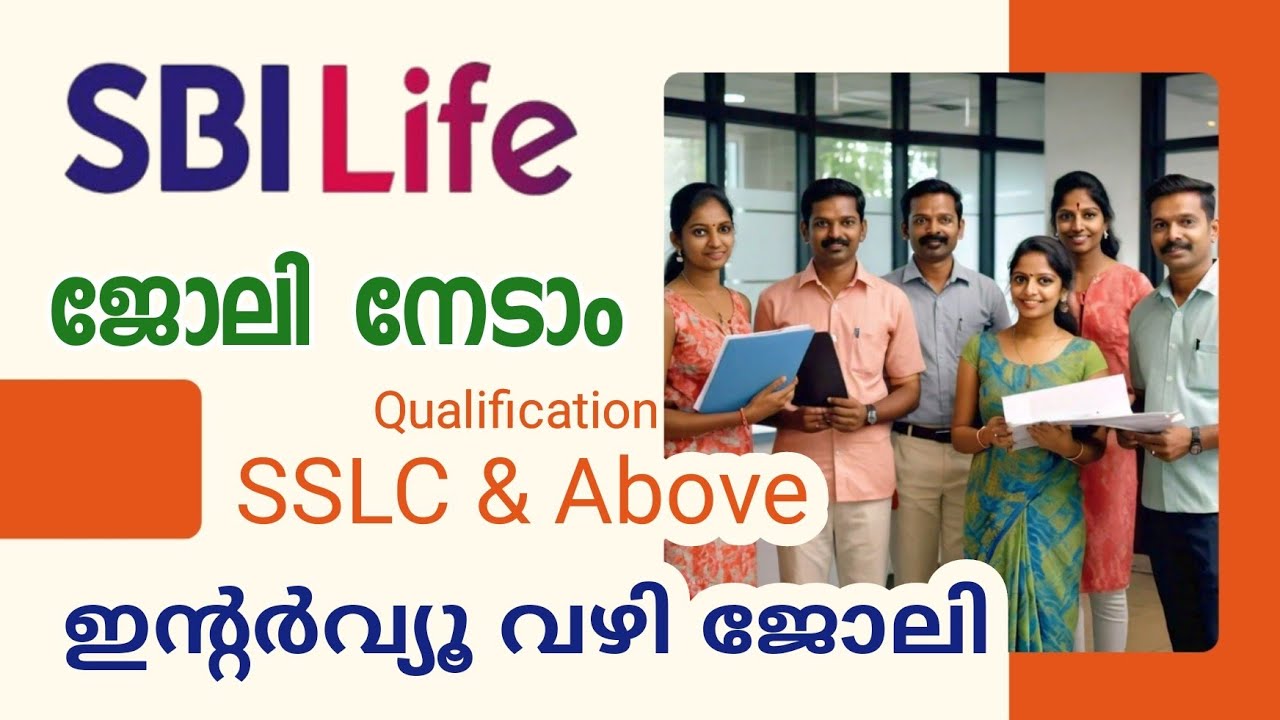 Job Opportunities at SBI Life | Walk in Interview | SBI Life ...
