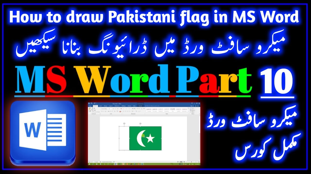 How to Draw Shapes in Microsoft Word | Concepts about drawing shapes in ...