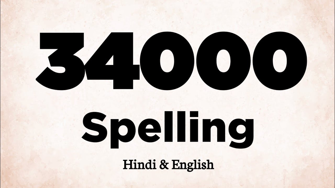 34000 Ki Spelling | 34000 Spelling | 34000 in Words - YouTube