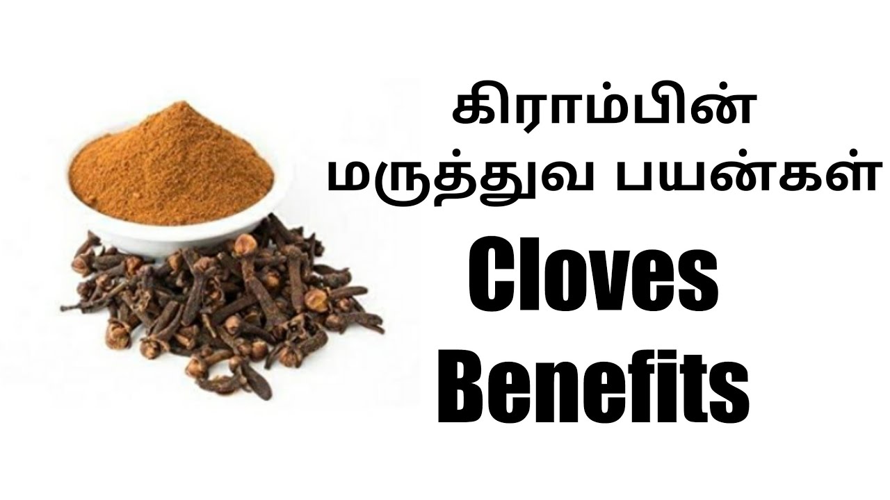 Kirambu Benefits in Tamil | Cloves Benifites in Tamil | Tamil Health ...