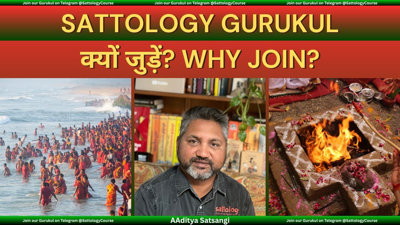 Sattology Gurukul | सत्तोलॉजी गुरुकुल | Why join? | क्यों जुड़ें ...