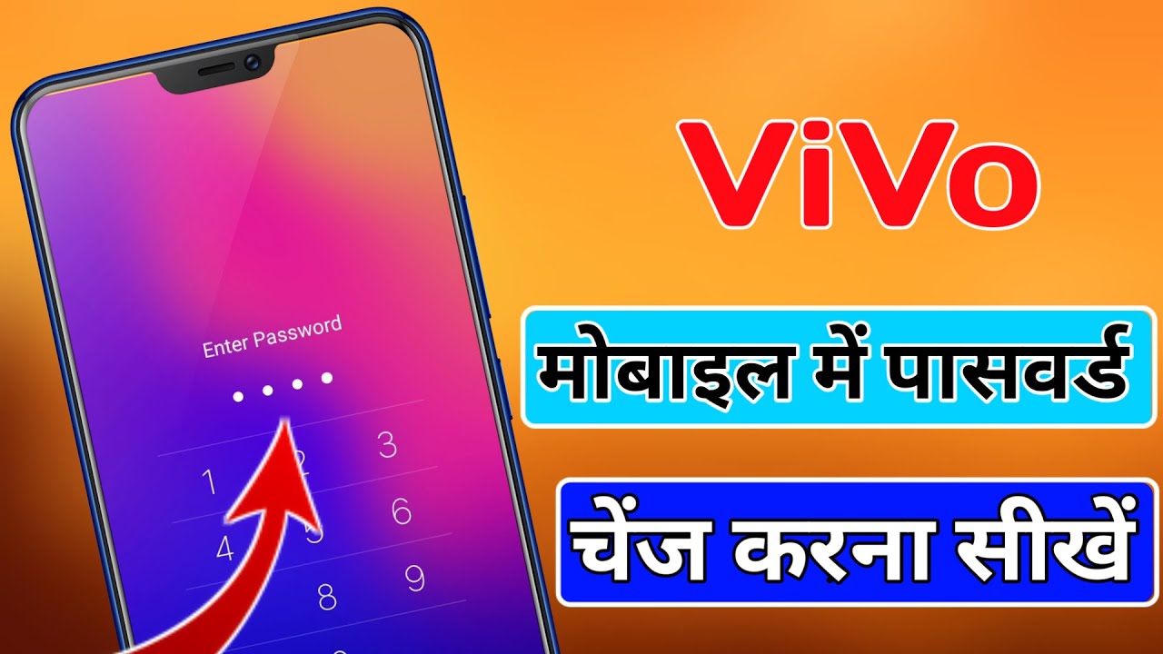 How To Change Screen Lock Password In ViVo ViVo Mobile Me Screen Lock how-to-change-screen-lock-password-in-vivo-vivo-mobile-me-screen-lock