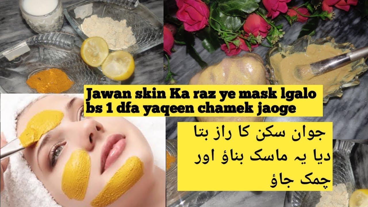 Jawan Skin Ka Raz bta dia | besan face pack for glowing Skin | Gram ...