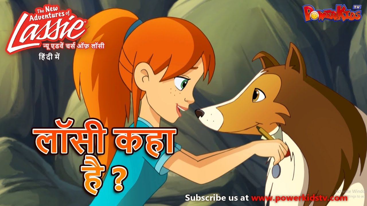 Lassie And Zoe Episode | लॉसी कहा है ? | हिंदी रोमांचक कहानियां ...
