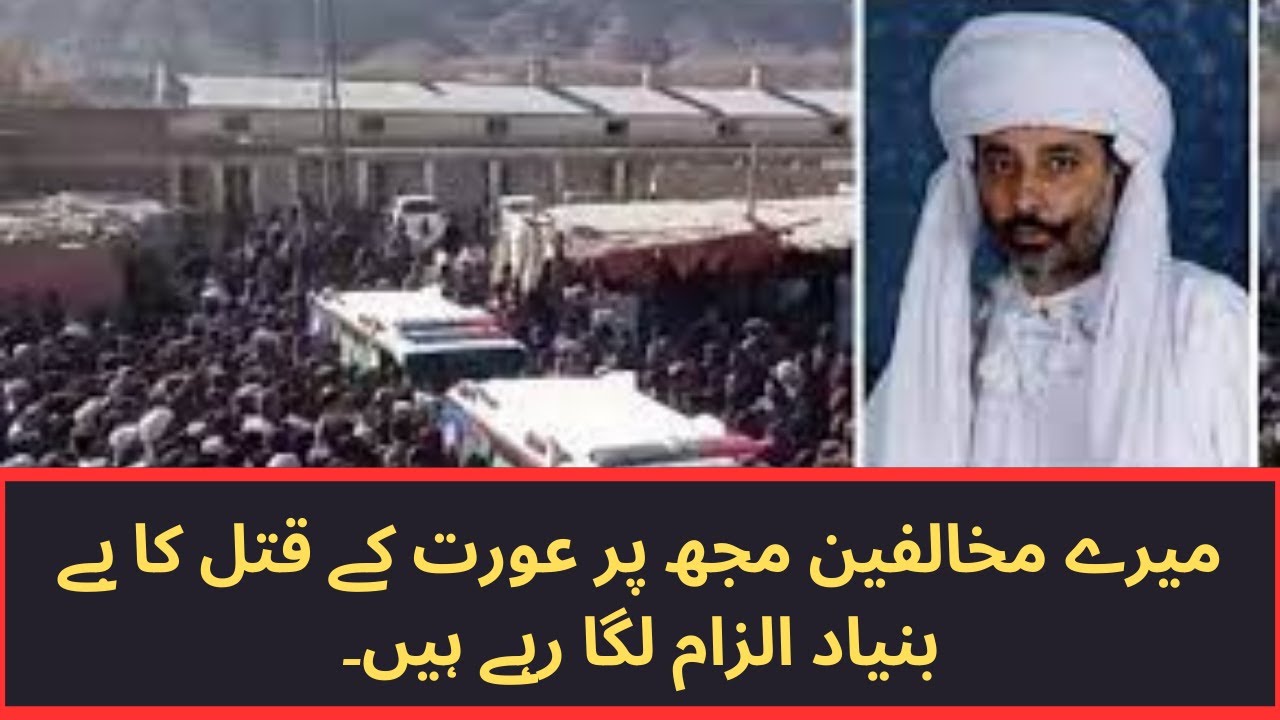 Abdul Rehman Khetran Son's big revelation | Sahafi tv - YouTube