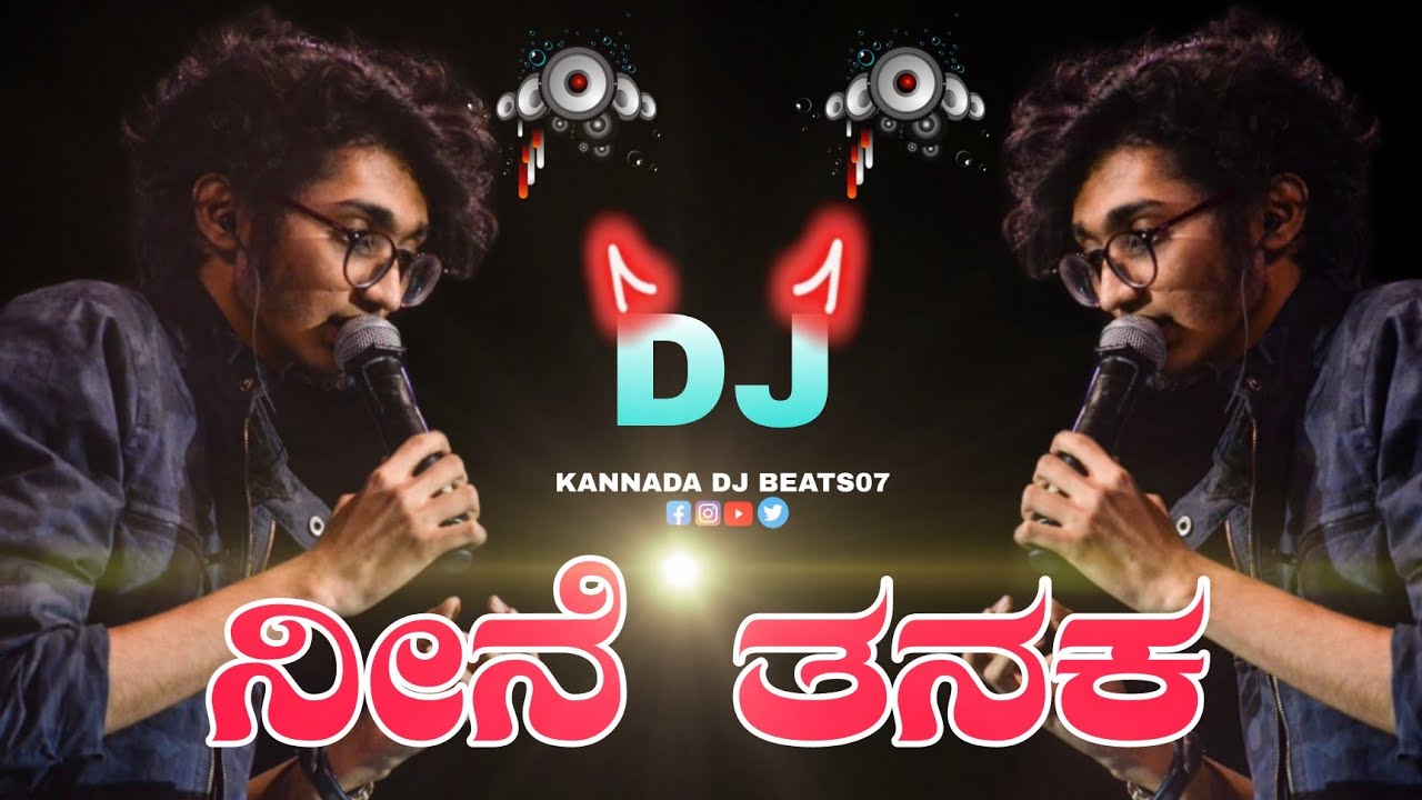 ನೀನೆ ತನಕ//kannada dj song//movie song //felling song //Kannada dj ...