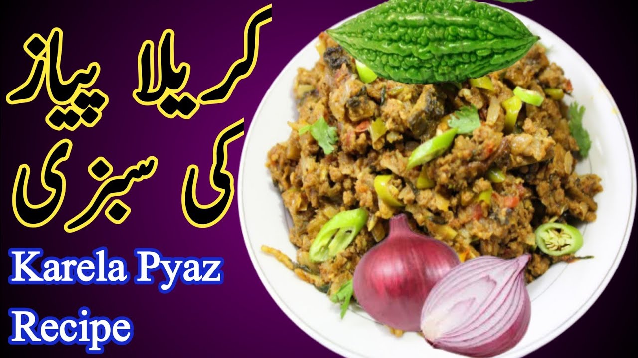 Karele Ki Sabji | karele Pyaz Ki Sabji | Karele Pyaz Ki Recipe | Karela ...