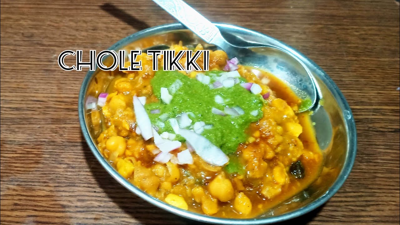 chole tikki recipe - YouTube