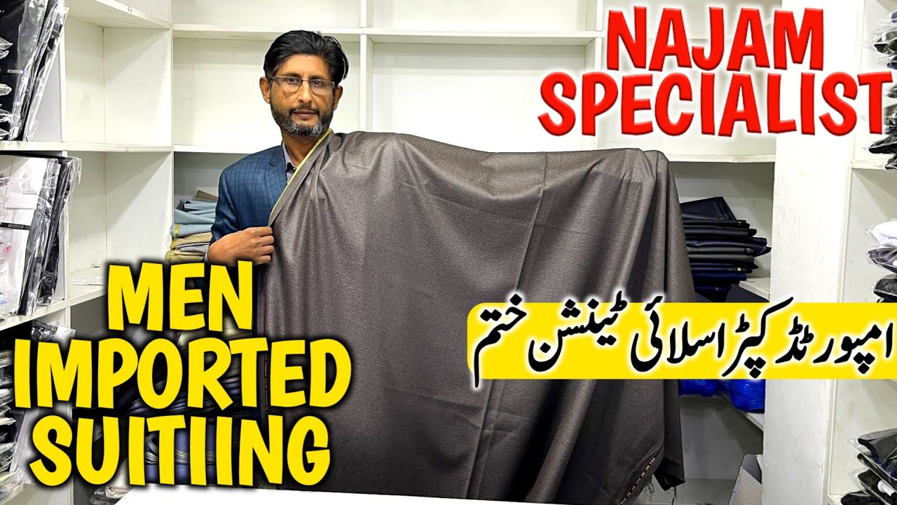 Mens Imported Pent Coat Suiting | Shalwar qamees suiting | Mens ...