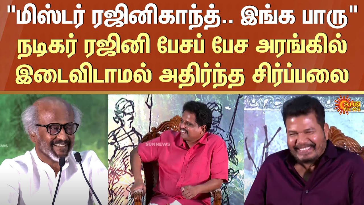 Actor Rajinikanth Funny Speech | Velpari Book | Movie | Rajinikanth ...