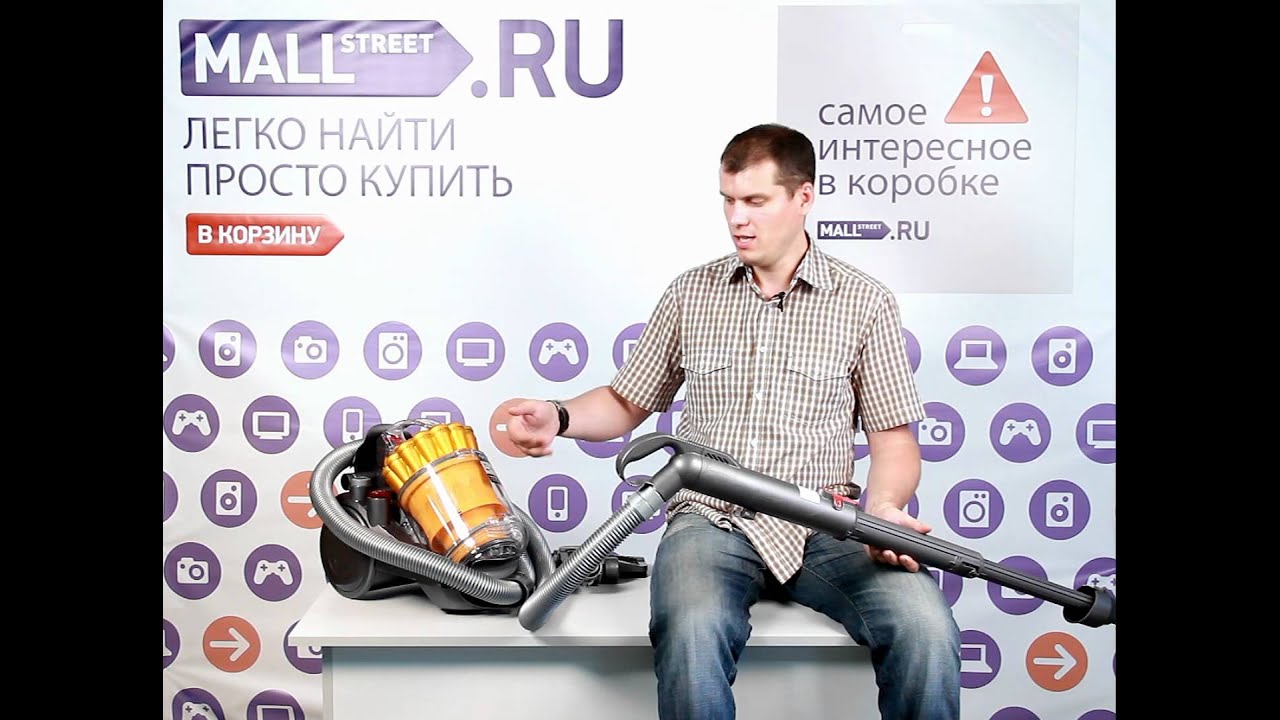 Обзор пылесосов Dyson - YouTube