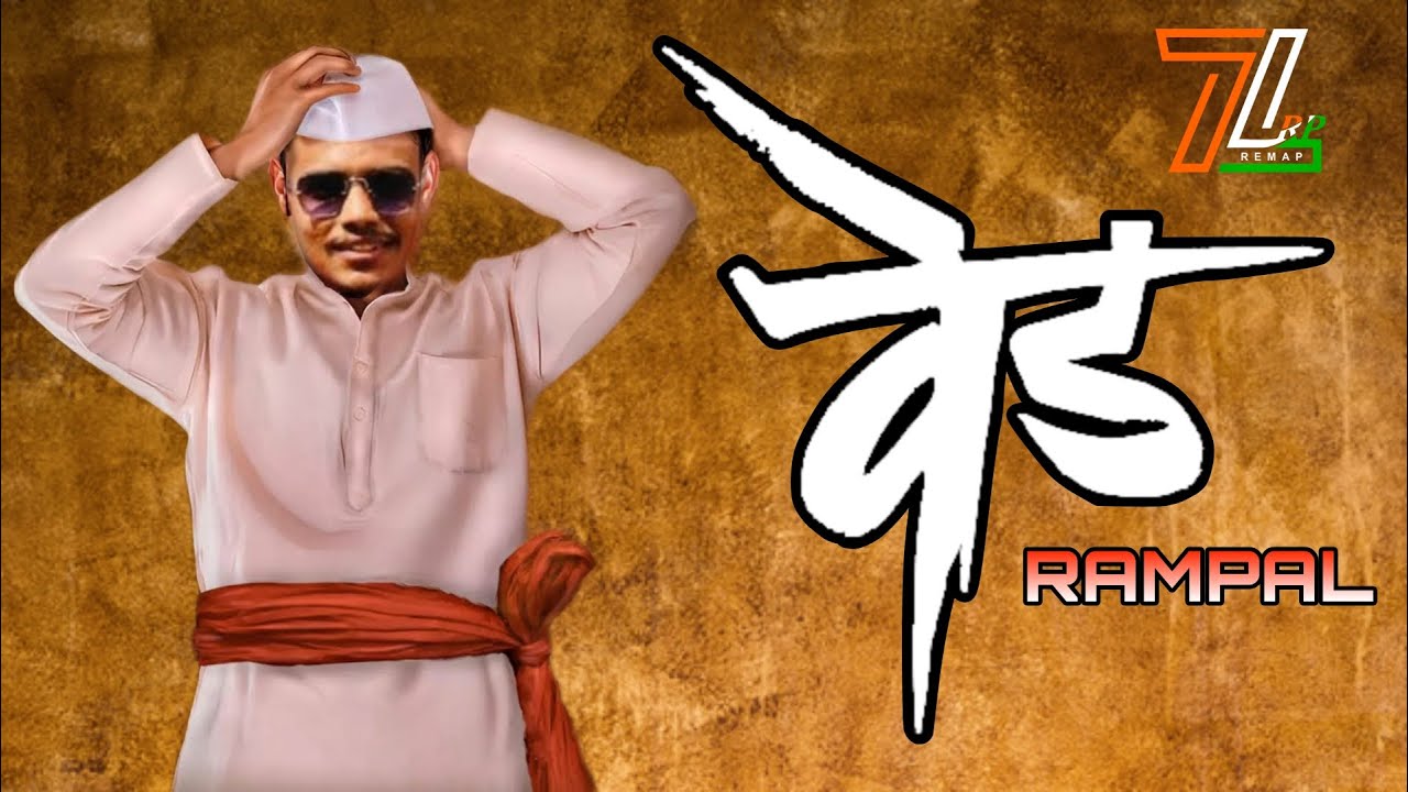 MALA VED LAGLE R1 CHE |THE LEGENDS ROLEPLAY WITH PRIT SHAH LIVE # ...