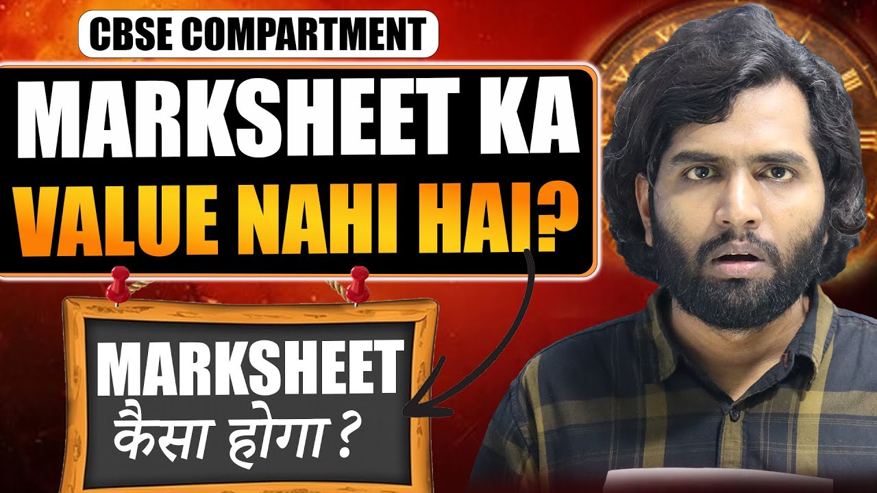 Compartment Marksheet = PROBLEM? How will be the Compartment Marksheet ...