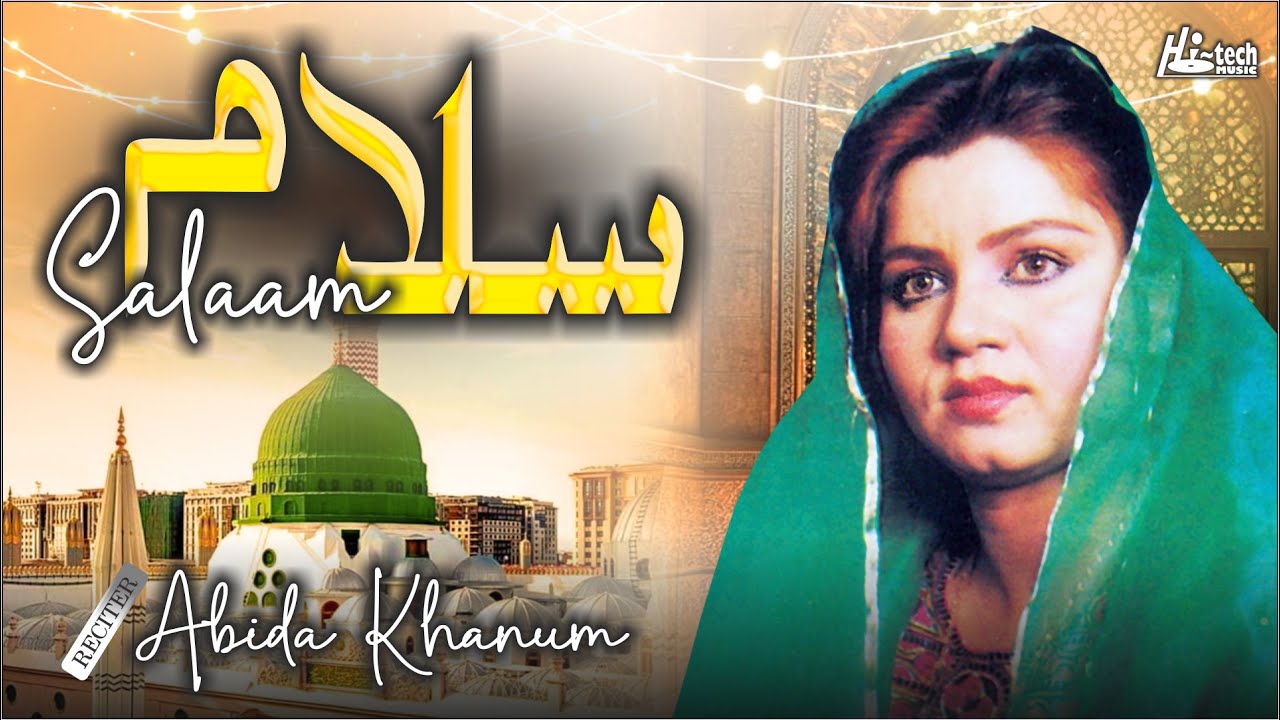 Salaam | Abida Khanum | Beautiful Naat | H-Tech Islamic Gold - YouTube