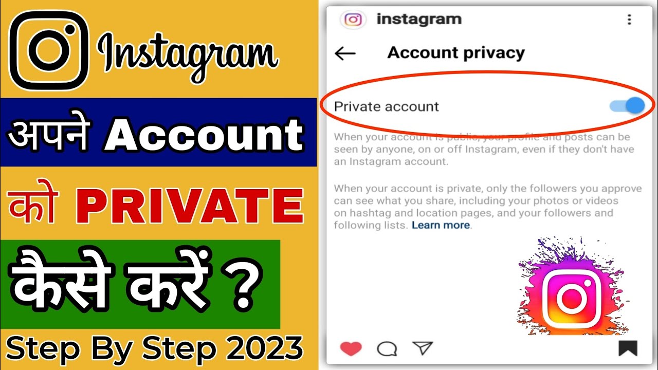 How to private Instagram account | Instagram account private kaise kare ...