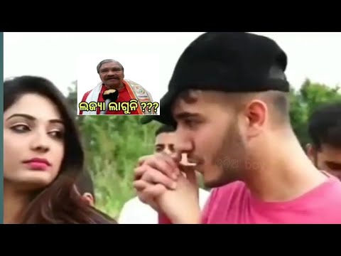 FUNNY ODIA MEME |ODIA MEME VIDEO |ODIA COMEDY VIDEO| - YouTube