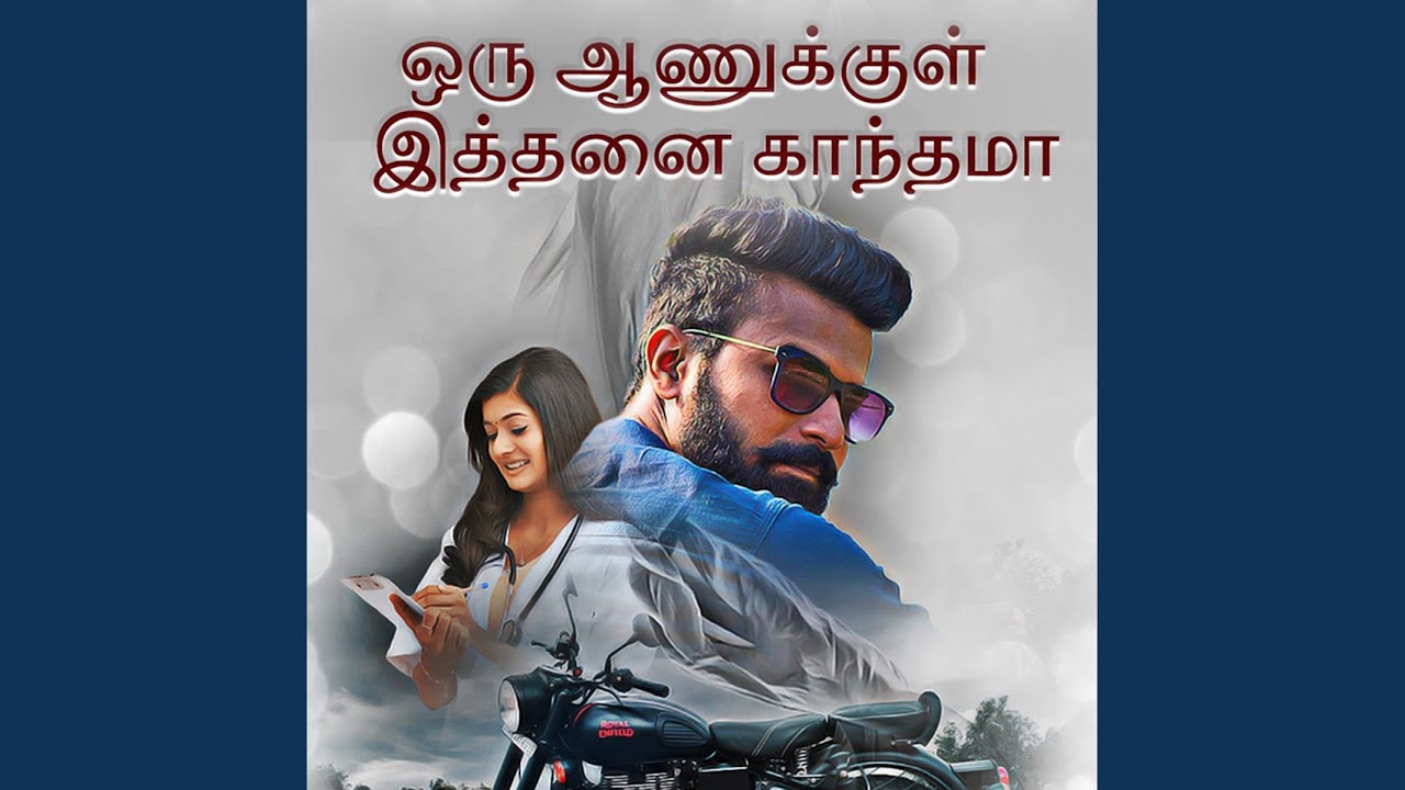 Chapter 14.8 - Oru Ahanukul Ithani Gandhama - YouTube