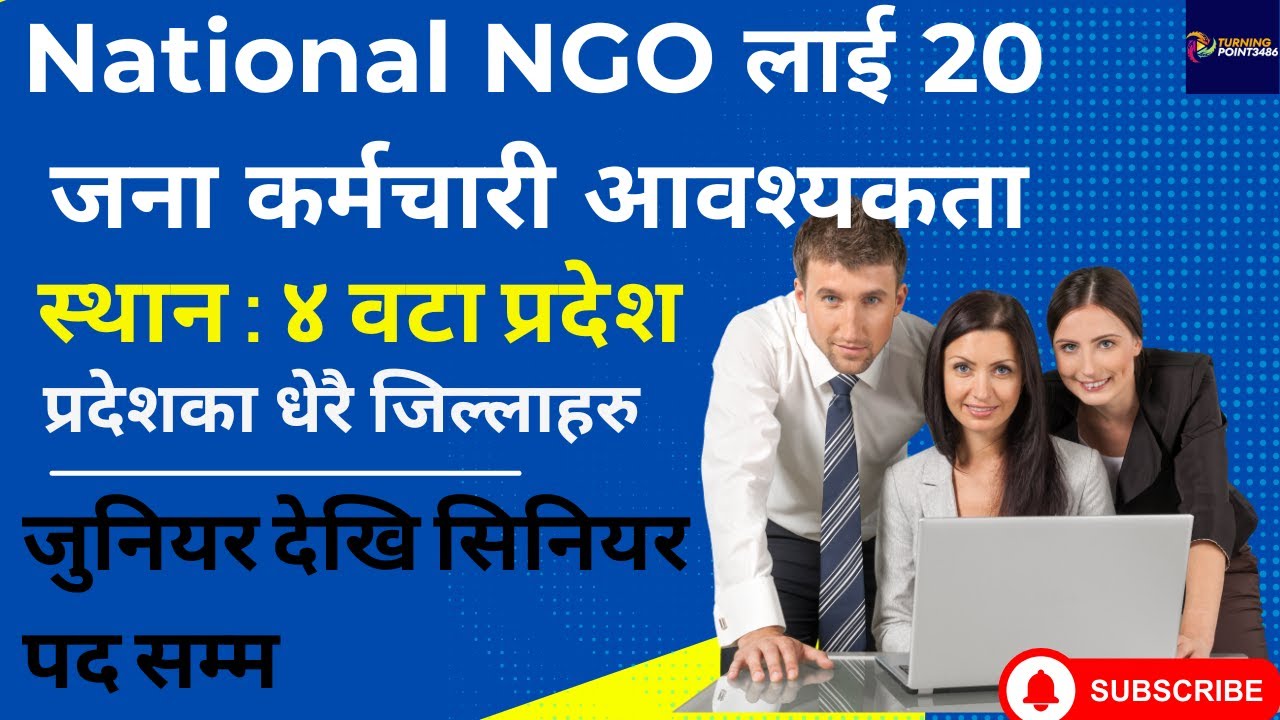 High Paying salary NGO Jobs in Nepal | NGO/INGO job Vacancy in Nepal ...