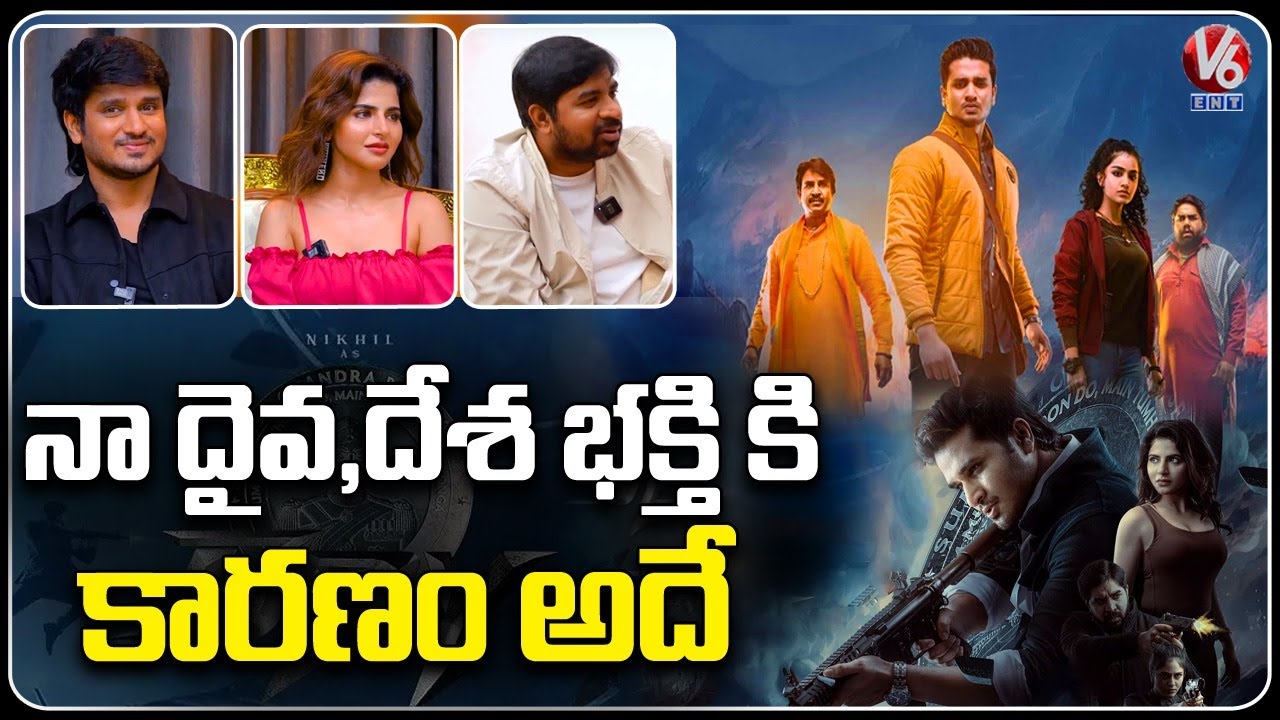 Suma Funny Interview With Spy Movie Team | V6 Entertainment - YouTube