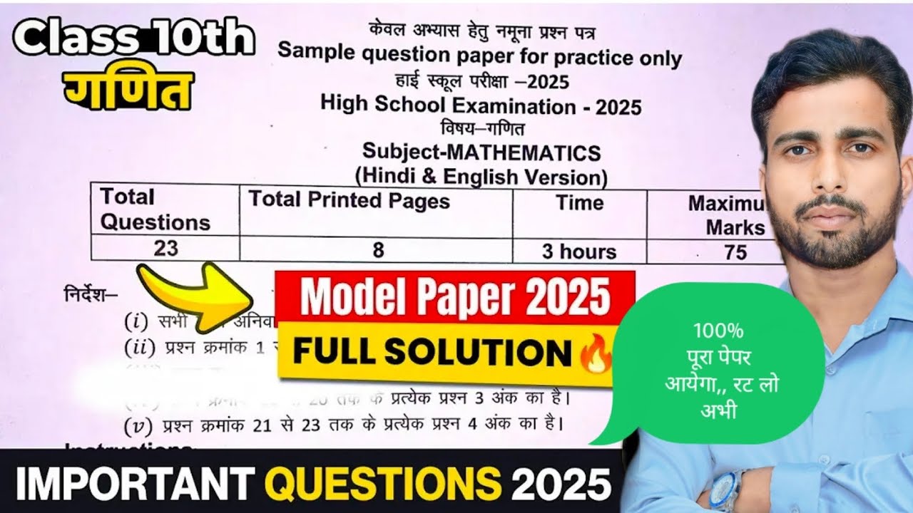Most Important Questions from NCERT Class 10 Maths for Board Exam ...