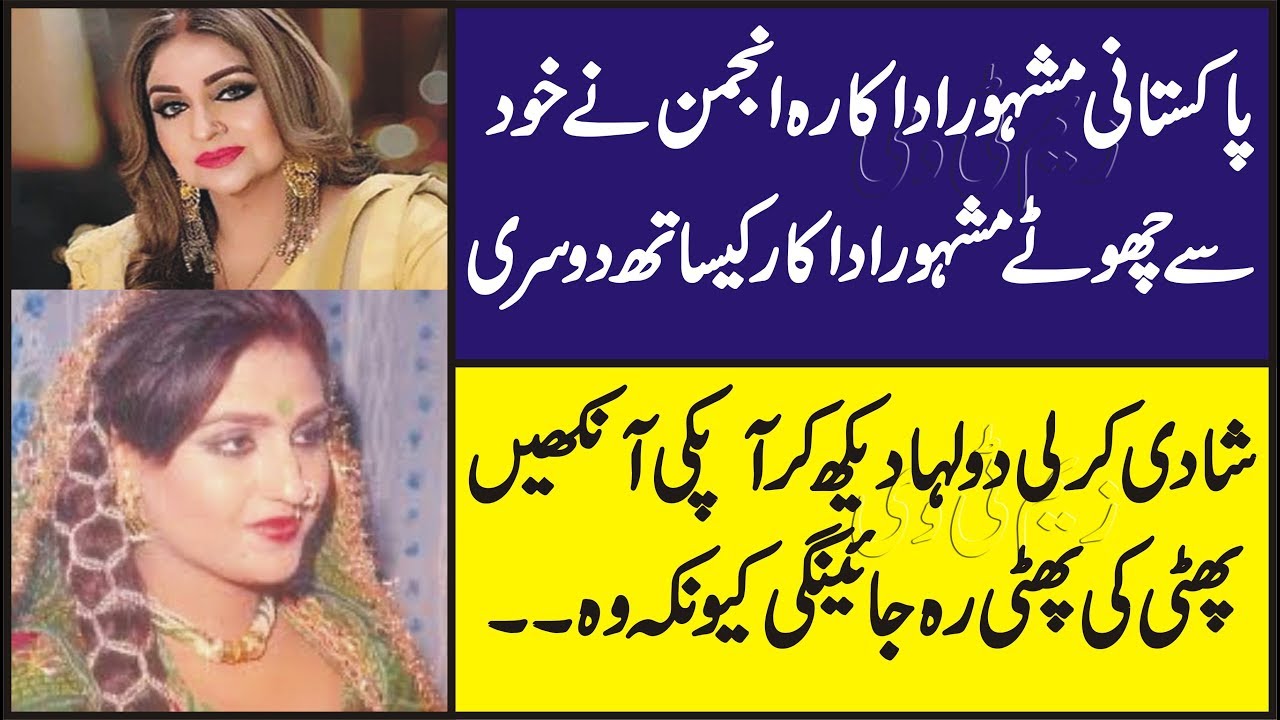 La Boda De La Actriz Paquistaní Anjuman