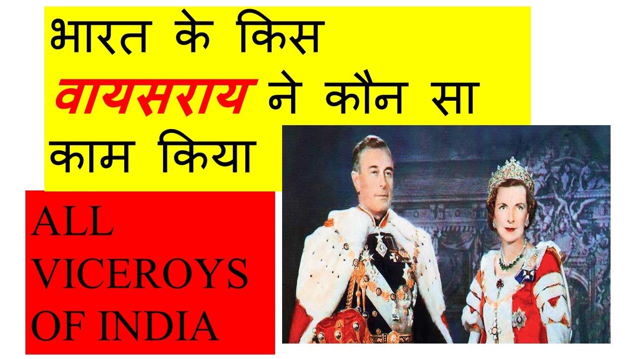 "viceroy of india"| Modern History |All viceroy in india|All viceroy ...