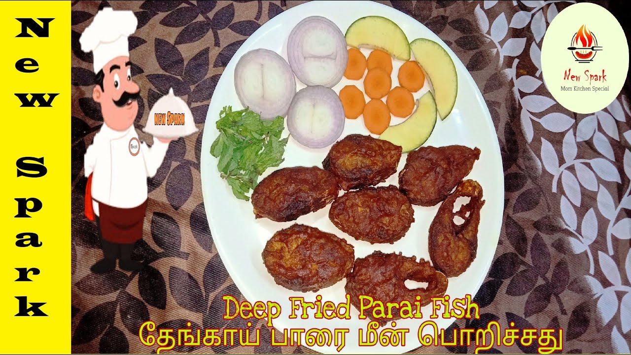 Thengai Parai Meen Porichathu Recipe in Tamil / Deep Fried Parai Fish ...