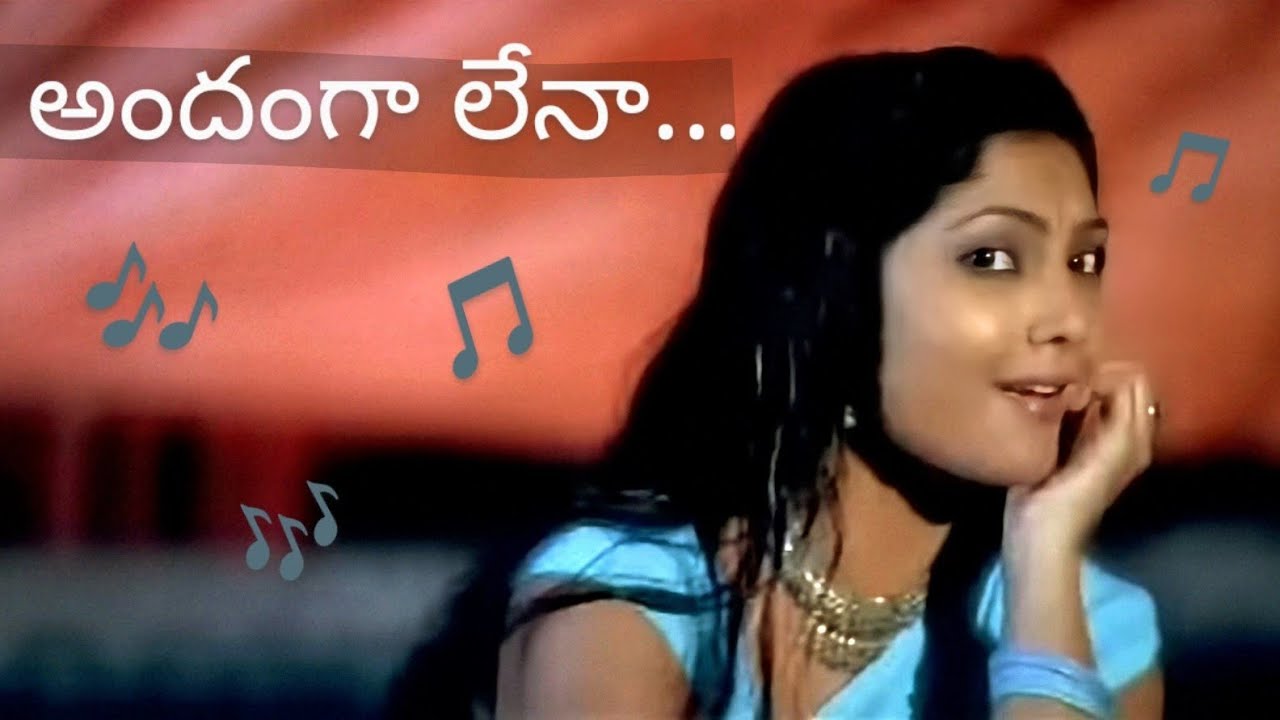 Andanga Lena Telugu Lyrical Song | Godavari | Sumanth | Kamalinee ...