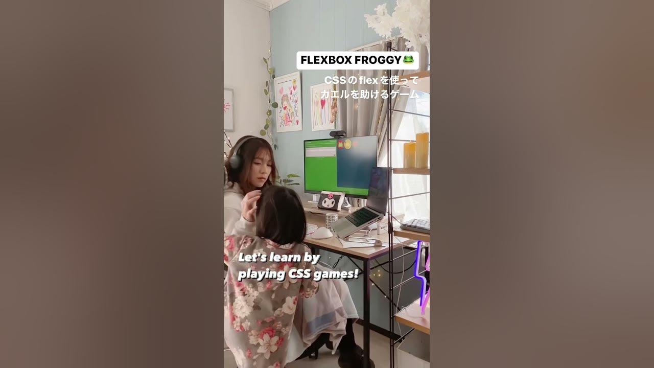 Css学習ゲーム「flexbox Froggy」 Coding Css プログラミング Workfromhome Desksetup