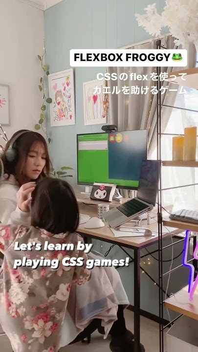 Css学習ゲーム「flexbox Froggy」 Coding Css プログラミング Workfromhome Desksetup