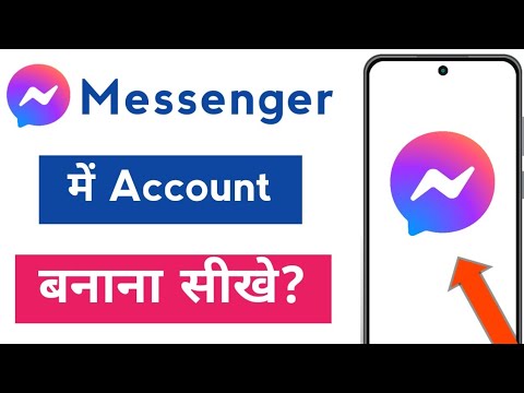 How to Create New Messenger Account in 2025 using Messenger App - YouTube