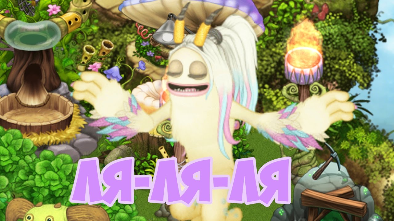 Gameplay MsM #1: КАК ПОЮТ СЛОВУНЫ? - YouTube