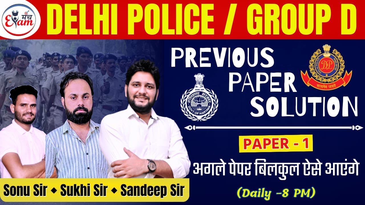 DELHI POLICE CONSTABLE 2023 | PAPER -1 | DELHI POLICE PREVIOUS YEAR ...
