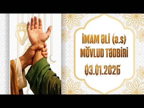 Həzrət İmam Əlinin (ə) mövlud tədbiri - Qorxmaz Paşayev| 03.01.2026 