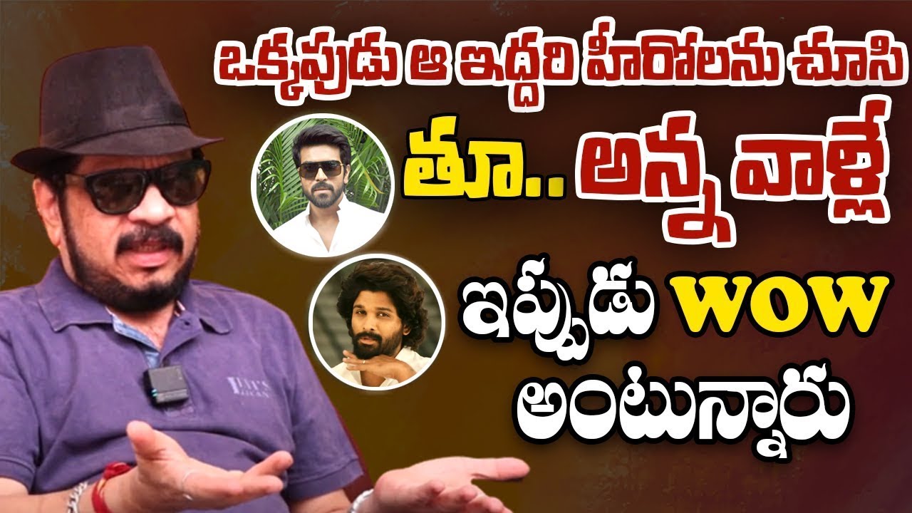 Geetha Krishna About Telugu Industry Top Heroes | Director Geetha ...