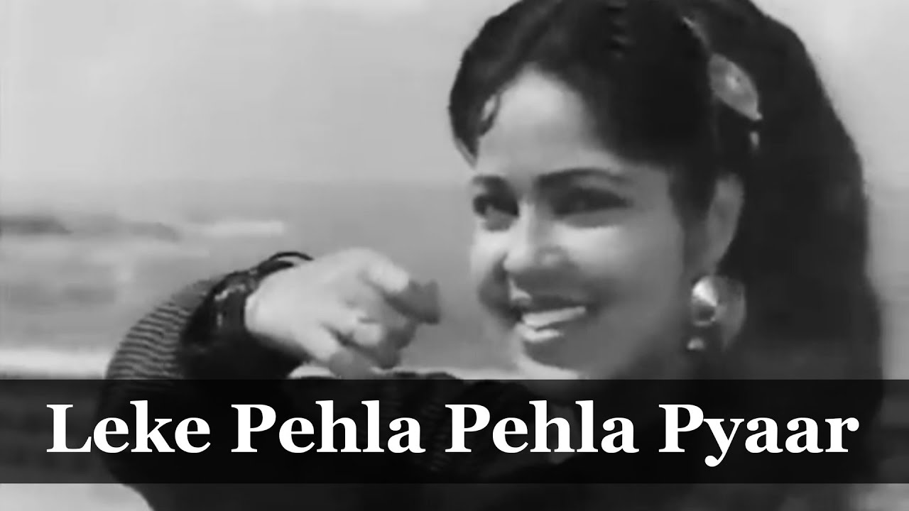 Leke Pehla Pehla Pyaar | Dev Anand | Shakila | Shamshad Begum Song | C ...